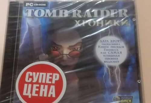 Компьютерная игра Tomb Raider хроники