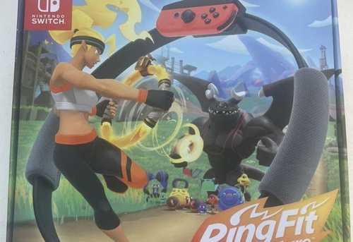 Ring Fit adventure nintendo switch