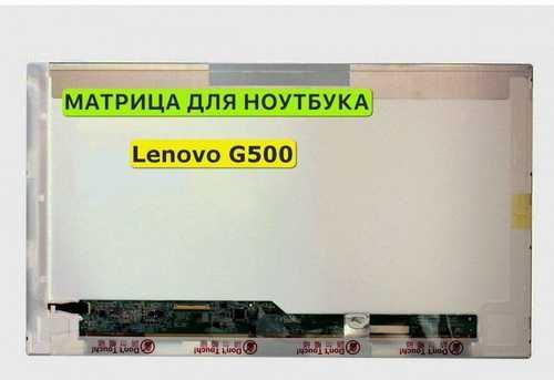 Матрица для LenovoG510 40pin 1366x768 (HD) TN
