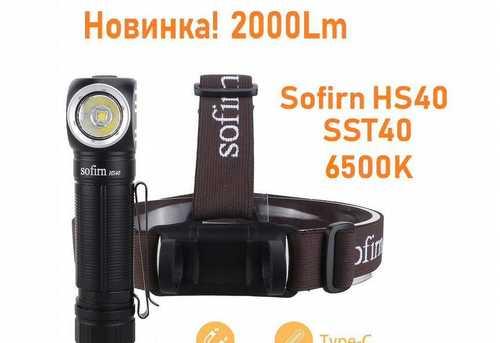 Фонарь Sofirn HS40 налобный 2000 Lm, новинка 18650