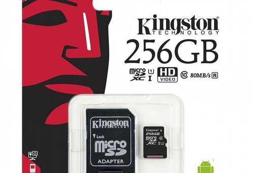Карта памяти MicroSD Kingston 128/256 gb