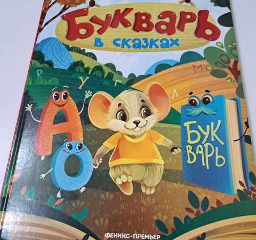 Книги детские