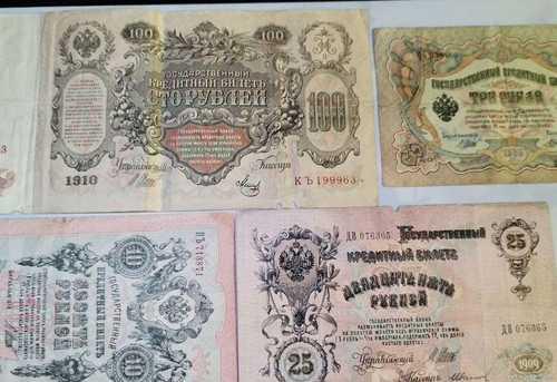 Банкноты царской России, СССР и снг