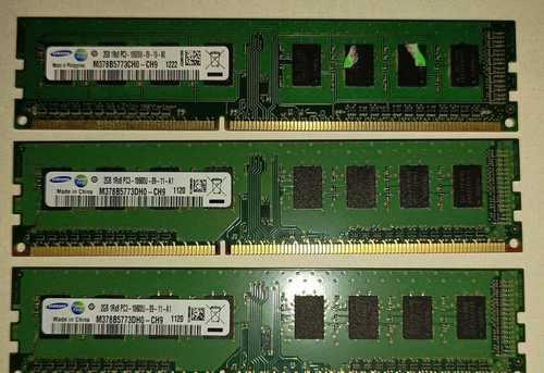 2GB DDR3 1333 samsung HP DDR4 4GB / 16GB Kingston