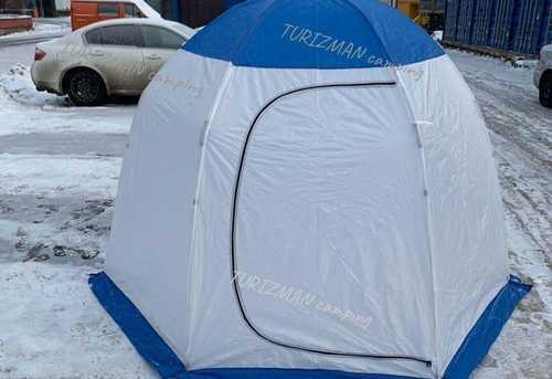 Палатка зимняя зонт однослояная