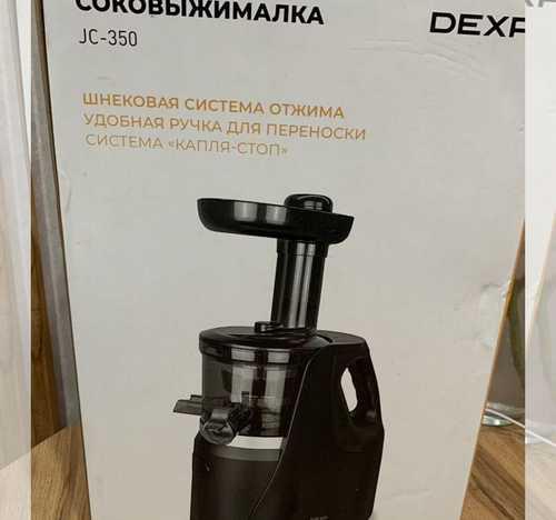 Соковыжималка шнековая dexp