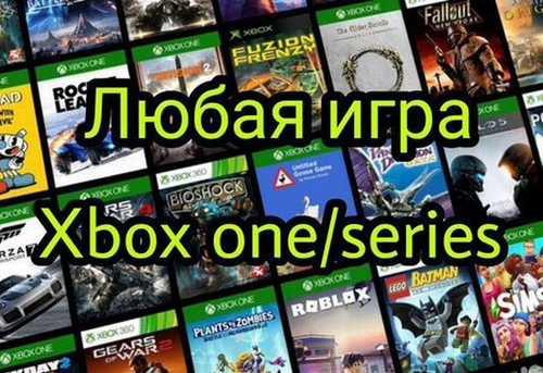 Игры-подписки для Xbox one/series