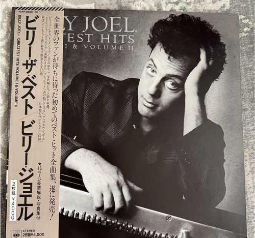 Billy Joel – Greatest Hits Volume I & Volume II