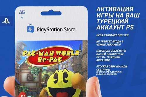 PAC-MAN world Re-PAC для PlayStation, PS, (Турция)