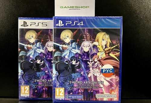 Sword Art Online Last Recollection PS4 - PS5