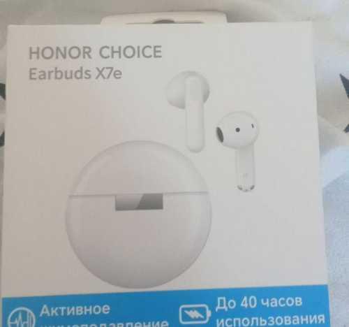 Наушники honor choice earbuds x7e