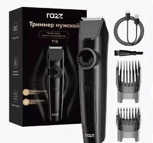 Триммер мужской Razz T15