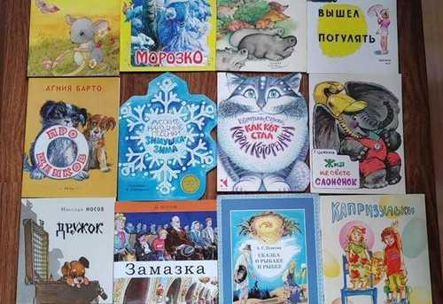 Детские книги Мелик Пашаев Речь Гознак