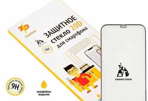 Защитное стекло для iPhone 12, 12 Pro Full Glue Ze