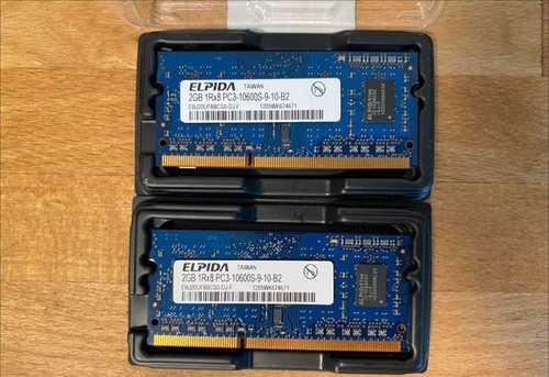 Оперативная память Elpida 2Gb DDR3 1333мгц