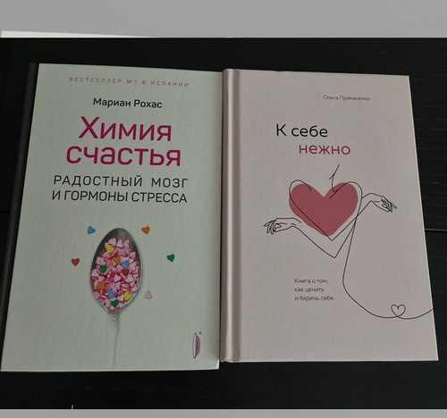 К себе нежно книга