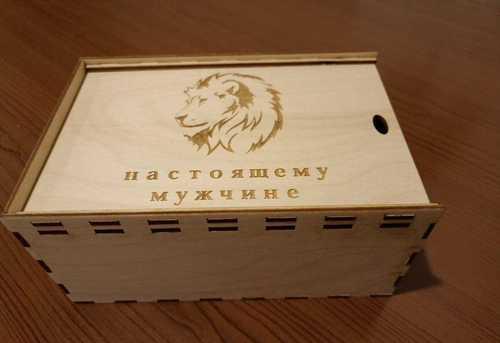 Коробка деревянная под подарок мужчине