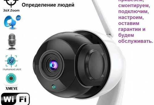 Видеокамера 5MP 36X wifi уличная XM