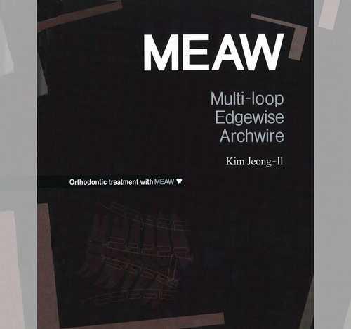 Ортодонтическое лечение с использованием meaw ENG