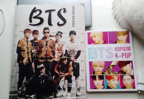 BTS poster book + книга BTS короли kpop
