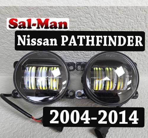 Противотуманные фары Nissan Pathfinder 2004-2014