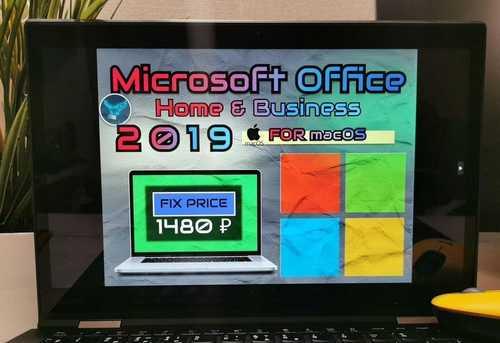 Microsoft office 2019 / 2021 для mac