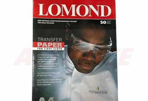 Термотрансфер Lomond для светлых тканей A4, 50 л
