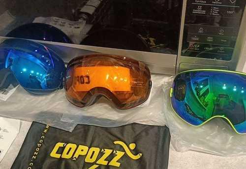 Продам Новые горнолыжные очки Copozz