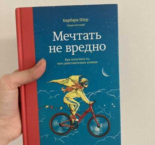 Книги разные научпоп