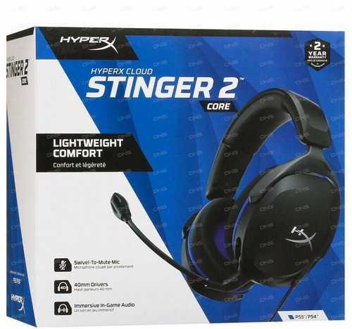 Наушники проводные HyperX Cloud Stinger 2