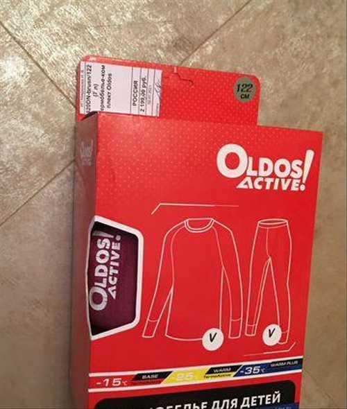 Термобелье oldos 122