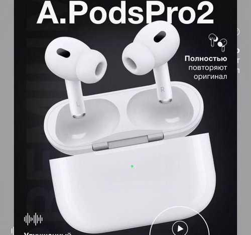 Airpods pro 2