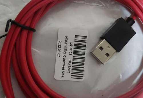 MHL Кабель micro usb hdmi