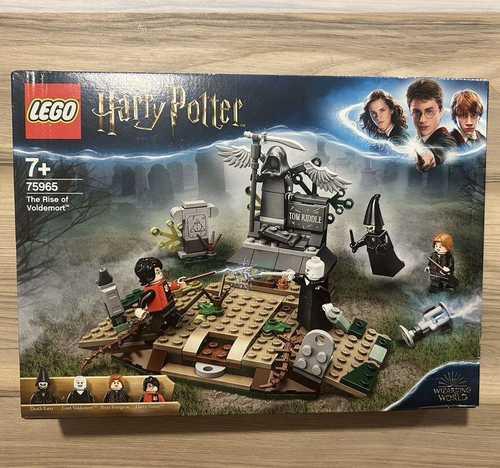 Lego harry potter 75965