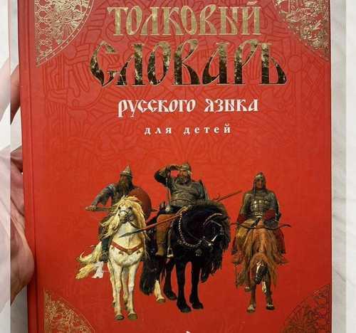 Книги для детей