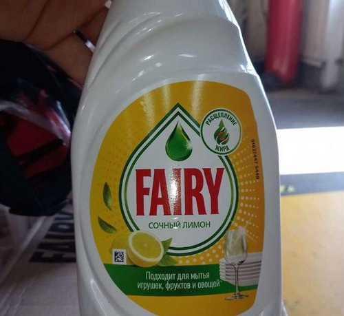 Fairy 900ml,450 ml крупный и мелкий оптом