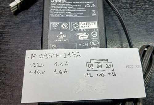 HP 0957-2176 адаптер для принтера