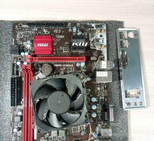 Комплект i3 7100 + MSI B150M G1 gamer