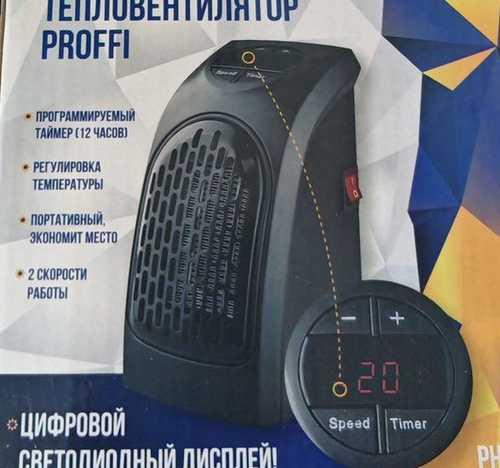 Тепловентилятор proffi PH8734 обогреватель