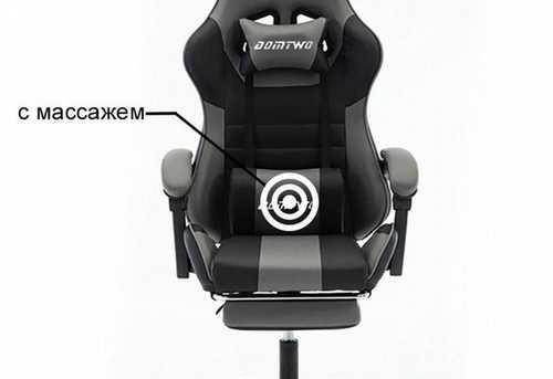 Игровое, геймерское компьютерное кресло массаж 205