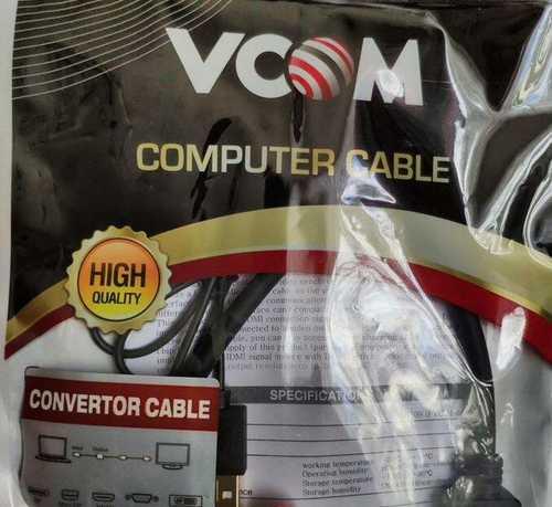 Vcom CG599-0.15M Кабель-переходник hdmi(M) - DP