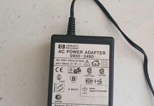Блок питания HP AC Power Adapter 0950-3490 /24V