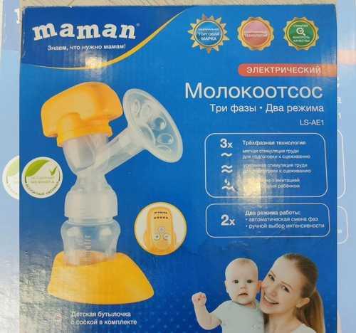 Молокоотсос электрический maman