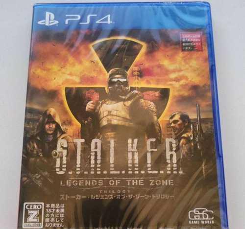 Stalker Legends of the Zone Trilogy PS4