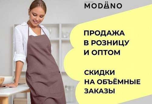 Одежда для общепита оптом