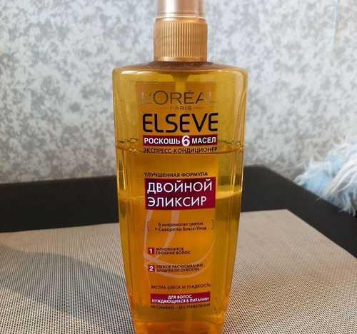Elseve двойной эликсир