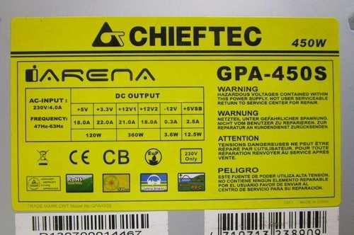 Блок питания 450W Chieftec GPA-450S
