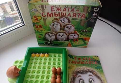 Настольная игра-головоломка "Ежата - смышлята"