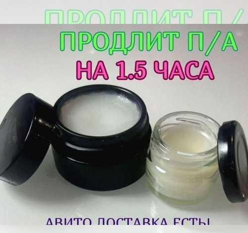 Увеличивающаямазь