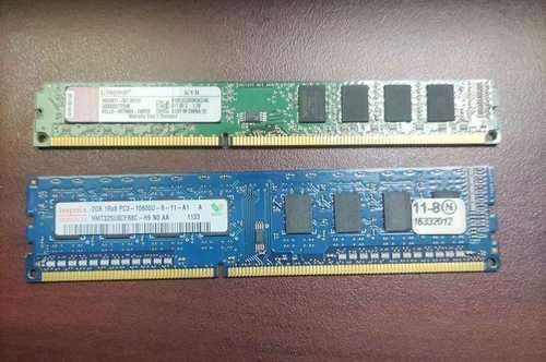 Оперативная память ddr3 2gb